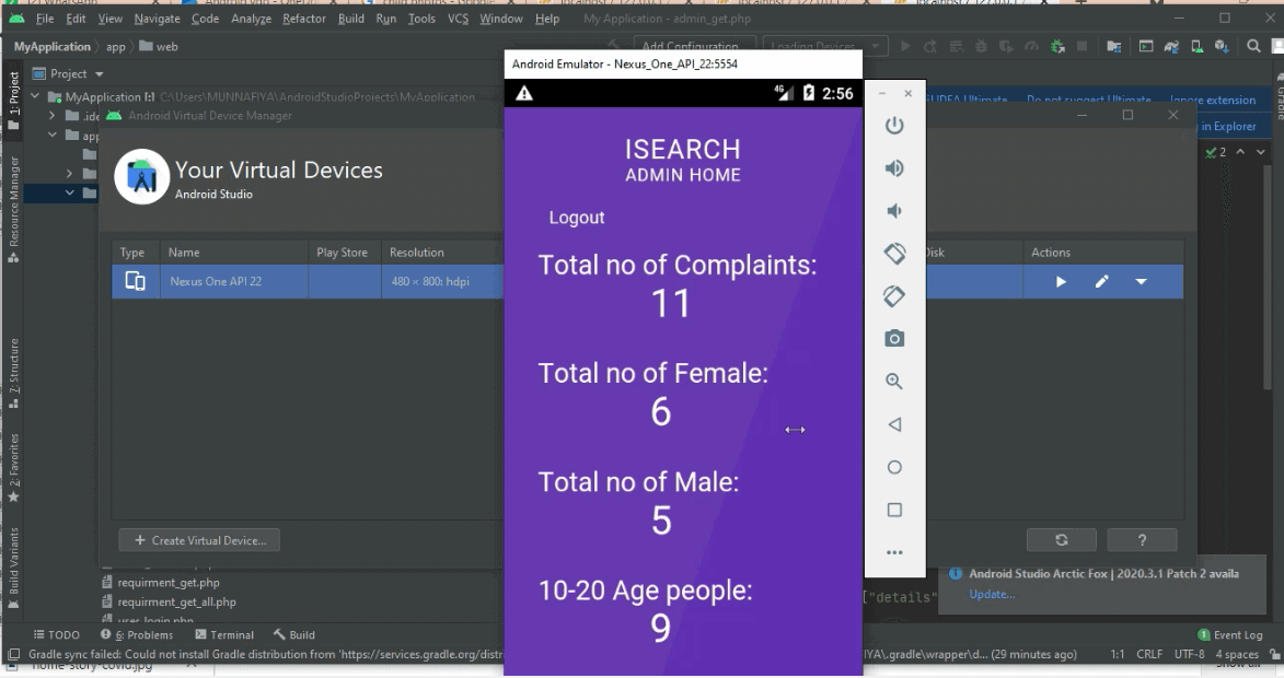 iSearch App - Android & PHP Abstract - Code Shoppy